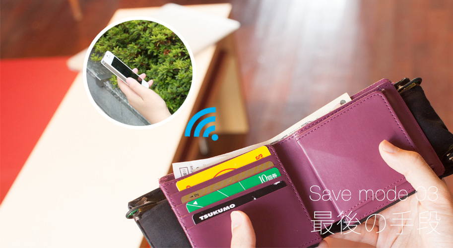 Living Wallet: The high-tech/creepy solution to your money spending ...