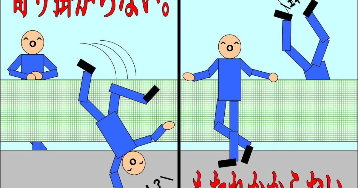 Japanese Ministry of Defense’s official visitor safety illustrations ...