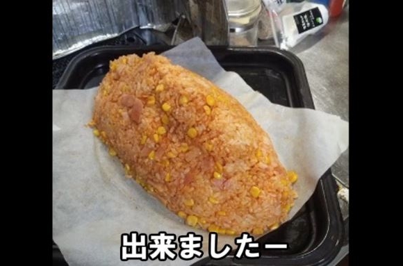 Tribute to Nausicaä: Ohm-rice of the Valley of the Wind | SoraNews24 ...