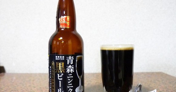 Aomori Garlic Black Beer: That great, people-repelling aftertaste of ...