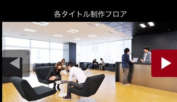 Take a peek inside the world’s top video game companies | SoraNews24 ...