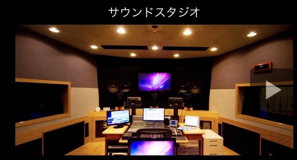 Take a peek inside the world’s top video game companies | SoraNews24 ...