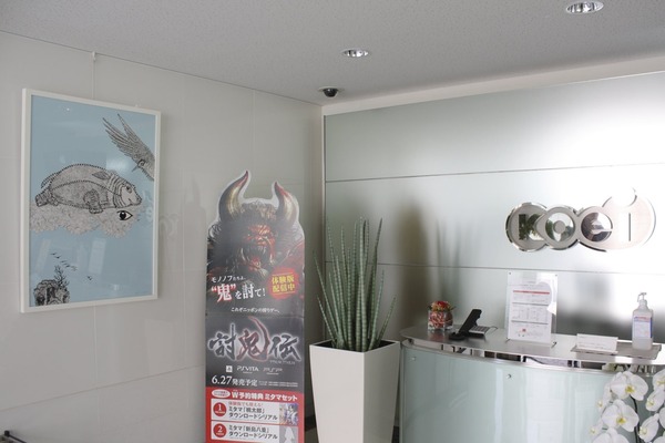 Take a peek inside the world’s top video game companies | SoraNews24 ...