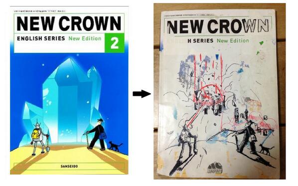 Possibly the greatest textbook doodles of all time | SoraNews24 -Japan ...