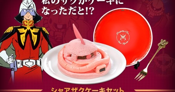 Limited edition Gundam cake up for preorder, comes with Char’s custom ...