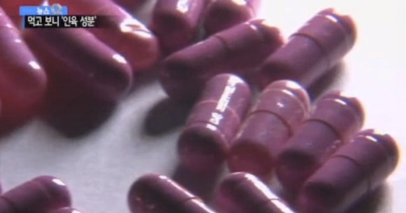 South Korea busts smugglers for “diet pills” containing human flesh ...