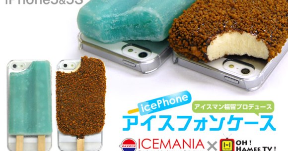 icePhone: Because everyone wants to look like they’re talking on a ...