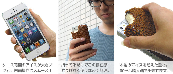 icePhone: Because everyone wants to look like they’re talking on a ...