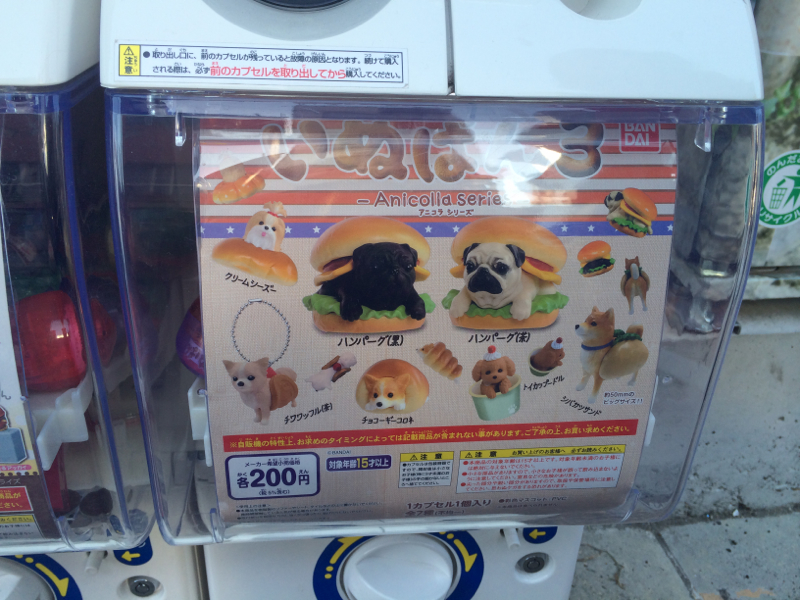 Doggy bread, the newest, cutest gachapon to win our hearts ...