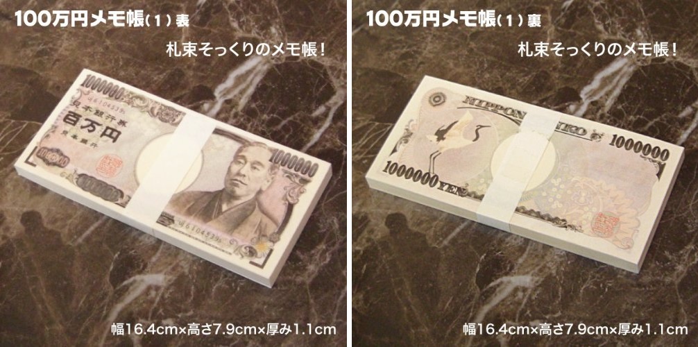 Two Japanese high school kids arrested in “really bad” attempt at cash ...
