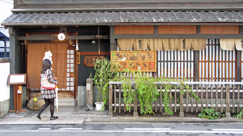 Japanese Restaurant Exterior