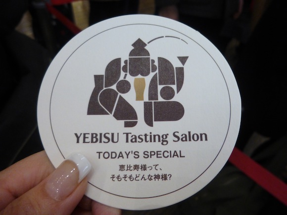 Love beer? Then the Museum of Yebisu Beer may be worth visiting ...