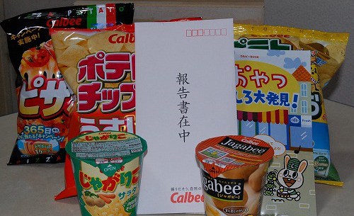 【Thursday Throwback】Best Japanese customer service | SoraNews24 -Japan ...