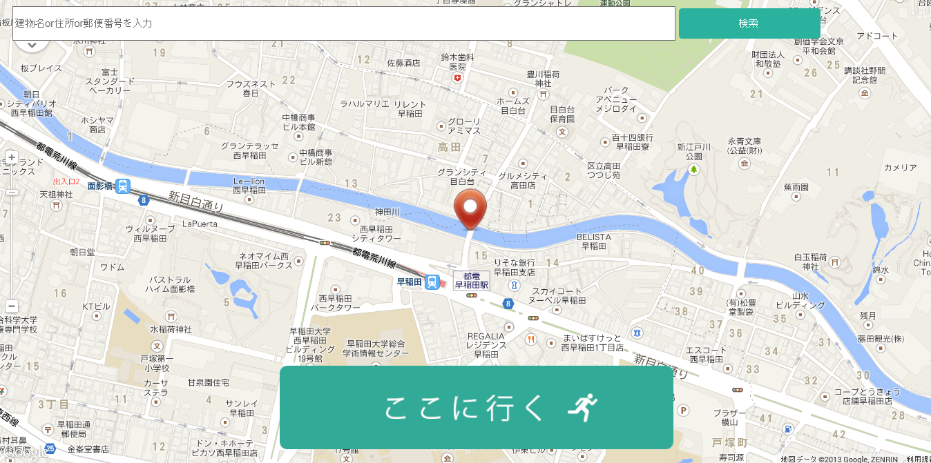 Ultra-simple smartphone navigation system helps you find your friends ...