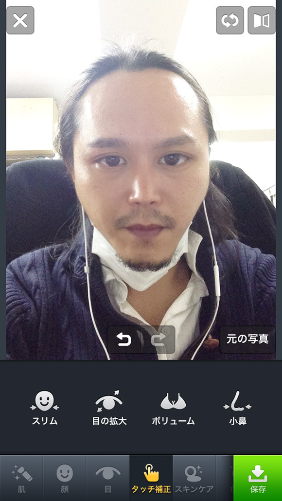 Our reporter makes himself too sexy for his face with Line Camera’s ...