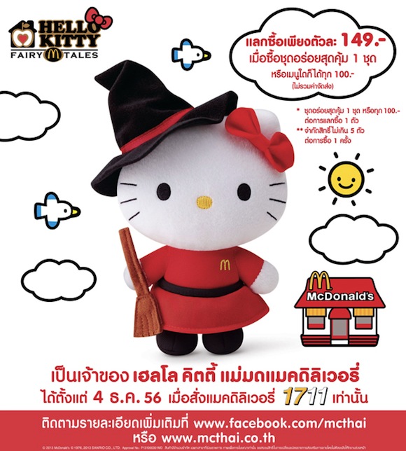 Hello Kitty delights fans in Southeast Asia — by cosplaying as fairy ...