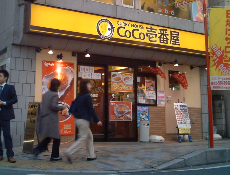 What’s the secret to Coco Ichi’s reign of the curry kingdom ...