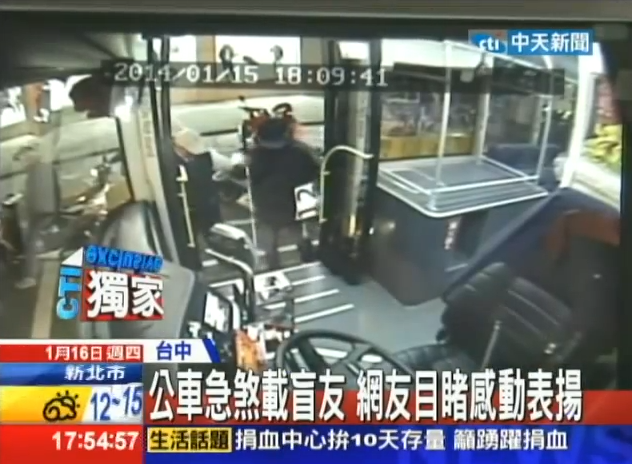 Bus driver’s kind service towards blind passenger wins praise from ...