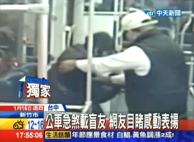 Bus driver’s kind service towards blind passenger wins praise from ...