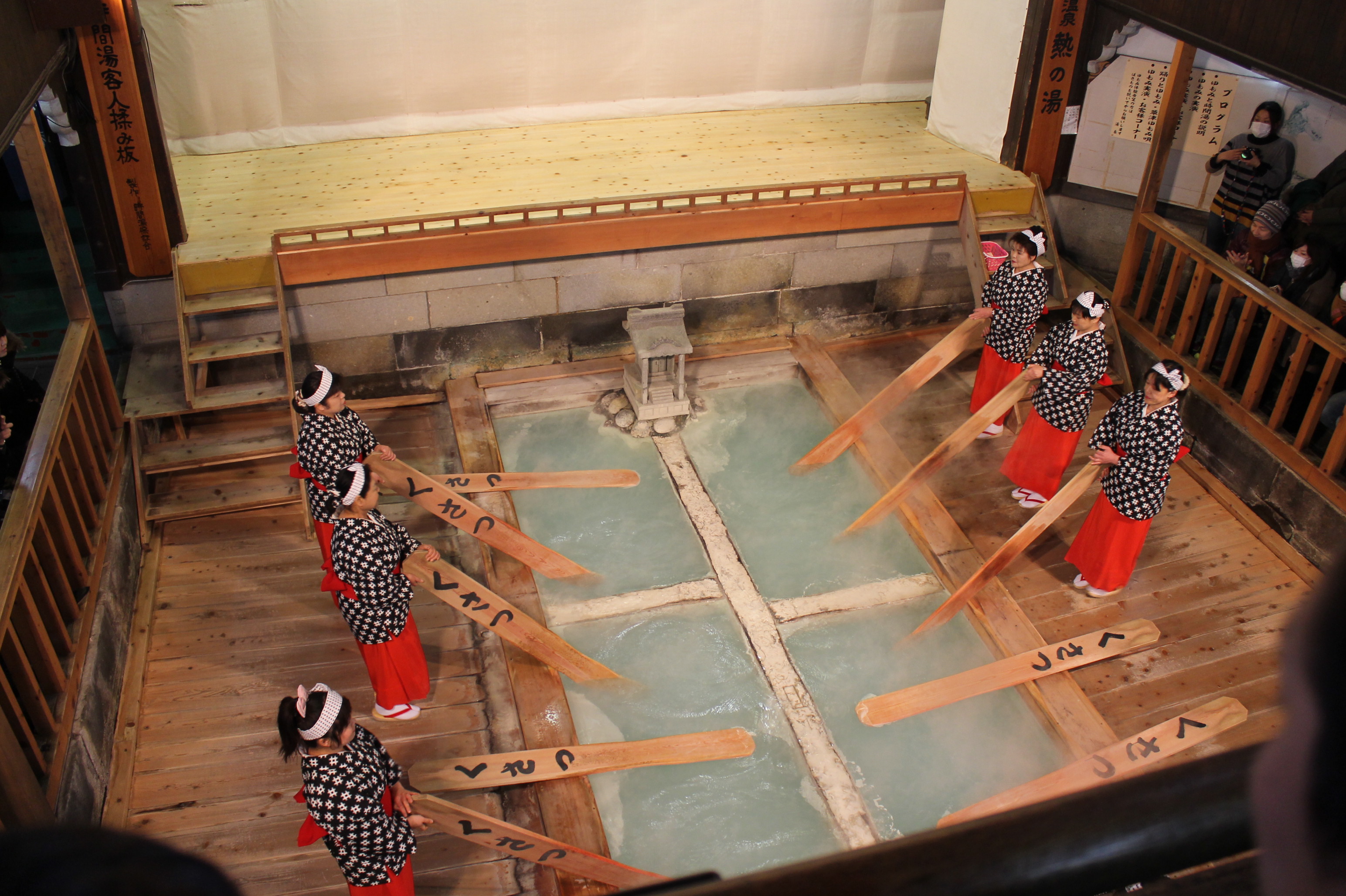 Traditional hot spring dance reminds us of locker room fights, 3rd ...
