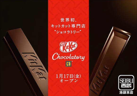 We buy limited edition gourmet-flavored Kit Kats — at the world’s first ...