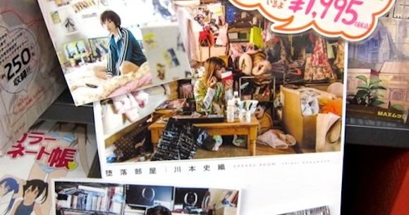 Take a glimpse into the natural habitats of female Japanese otaku ...