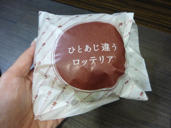 Chocolate and chicken? We try Lotteria’s Chocolate & Honey Mustard ...