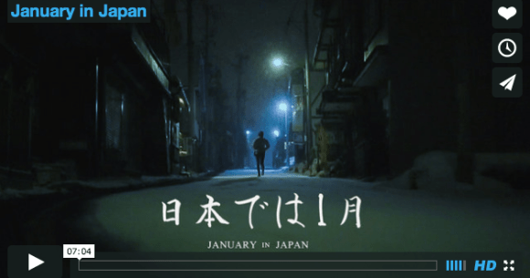 “January in Japan” reminds us just how special a place The Land of the ...
