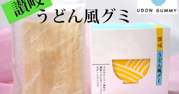 Noodles for candy lovers: Gummy Udon arrives just in time for White Day ...