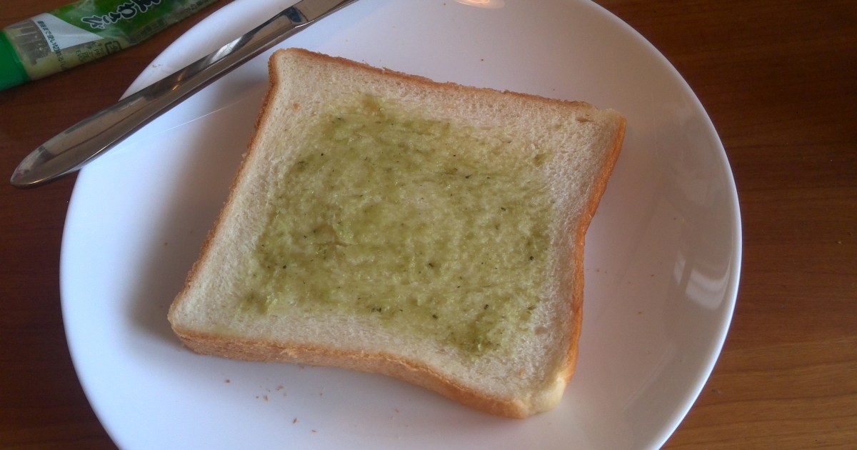 How to enjoy wasabi painlessly, or at least as painlessly as possible ...