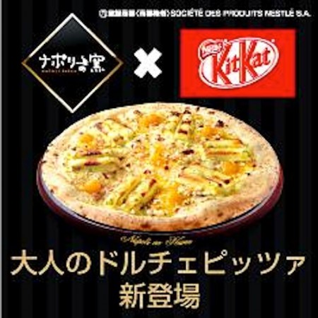 Kit Kat pizza!? Japanese pizza and cafe chains get creative with the ...