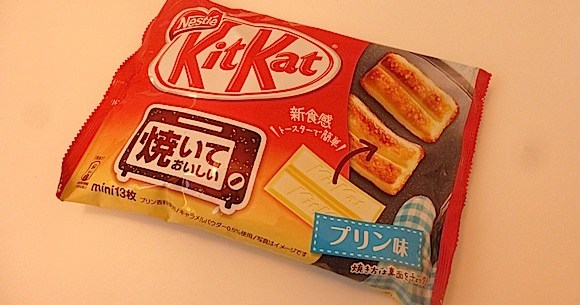 Bake and feast — We try the new bakeable Kit Kats!【Taste Test ...