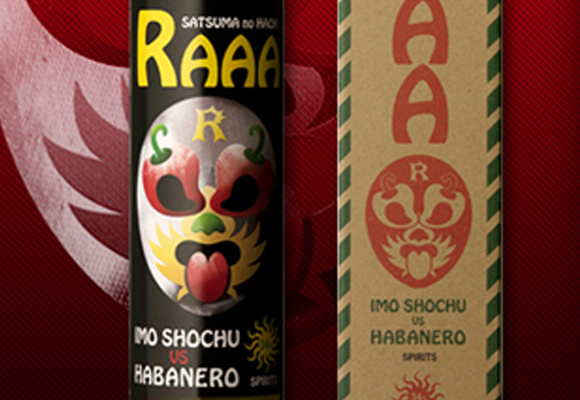 Goldfish style: The elegant way to drink shochu in Japan | SoraNews24 ...