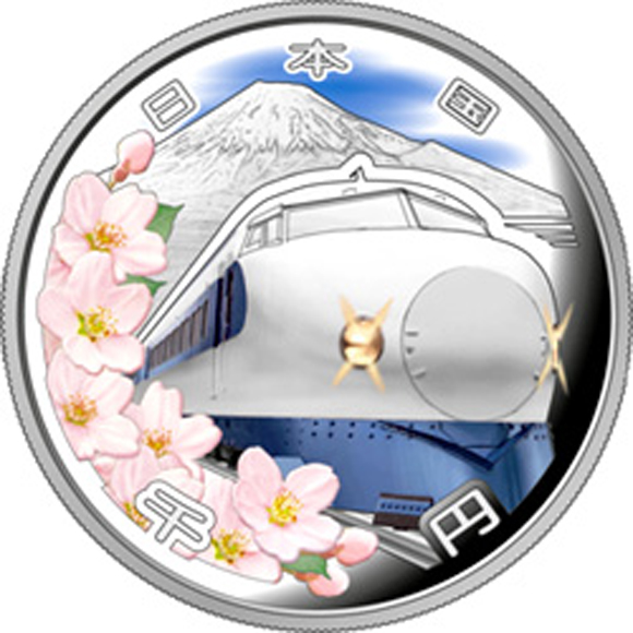 Silver 1,000 yen coin to be issued for Shinkansen’s 50th anniversary ...