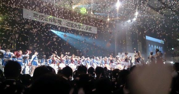 Japanese university tries to win hearts of enrolling students with ...