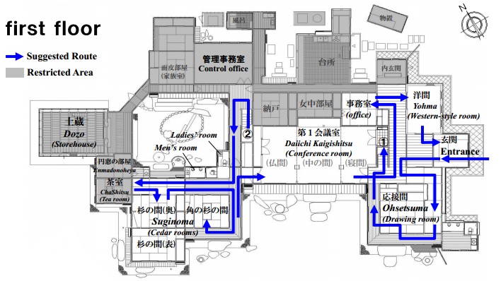 Travel through time from Shibuya | SoraNews24 —Japan News—