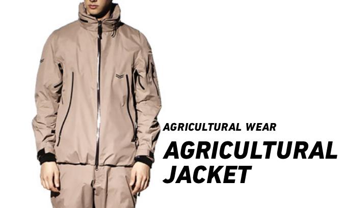 High-end Japanese farm wear now available for public consumption ...