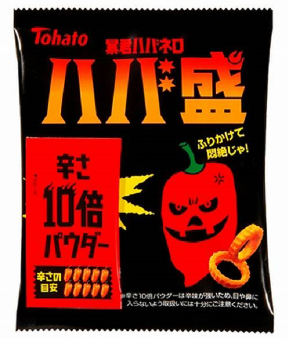 New super spicy snack coming to Japan is fine for your stomach, but not ...