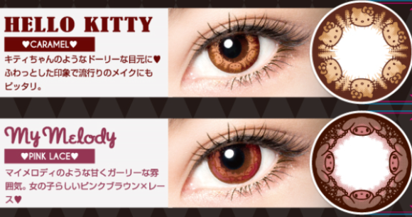 Those freaky Hello Kitty contact lenses are back, and this time she ...