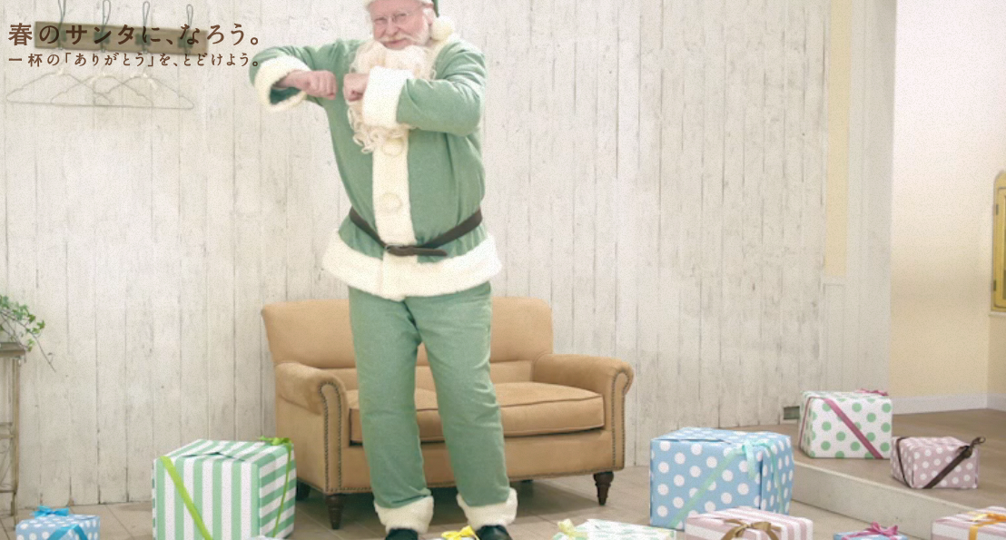 Japanese company invents “Spring Santa” – We love the concept, but it’s ...