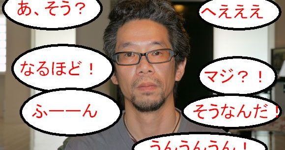 Aizuchi: The Japanese art of grunting your way through conversations ...