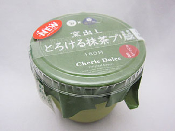 Five places to get awesome limited-edition matcha sweets right now ...