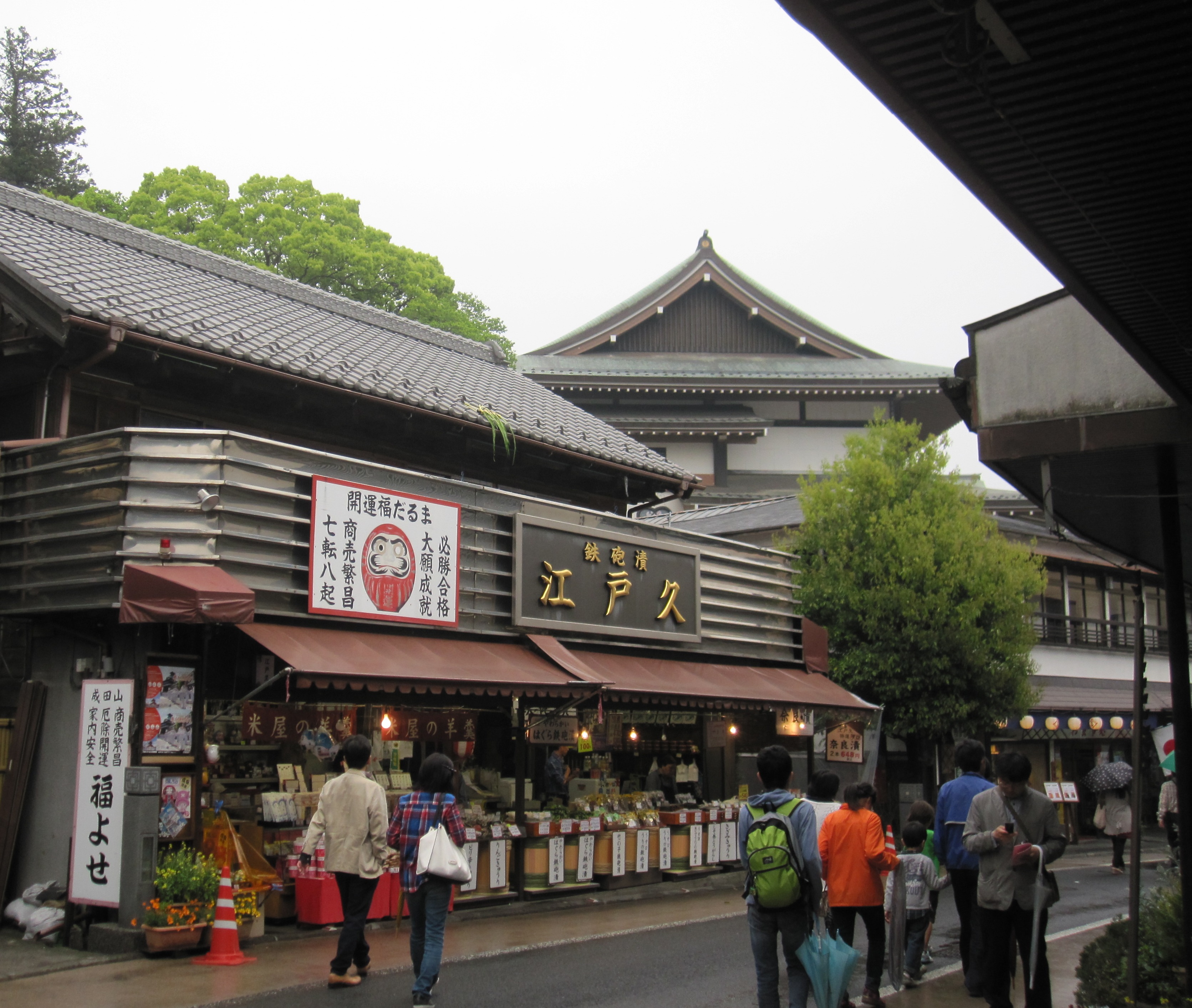 These beautiful temple gardens are…15 minutes from Narita Airport ...