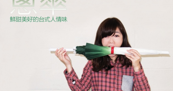 Welsh onion umbrella is perfect for vegetarians and Hatsune Miku fans ...