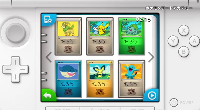 Gotta draw ‘em all! New 3DS game teaches players how to draw over 100 ...