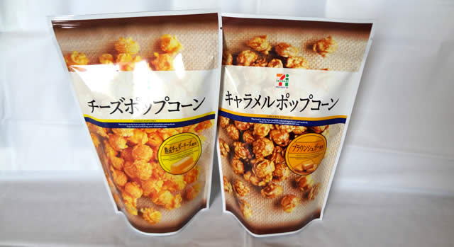7-Eleven’s Premium Popcorn is apparently so good it barely even exists ...