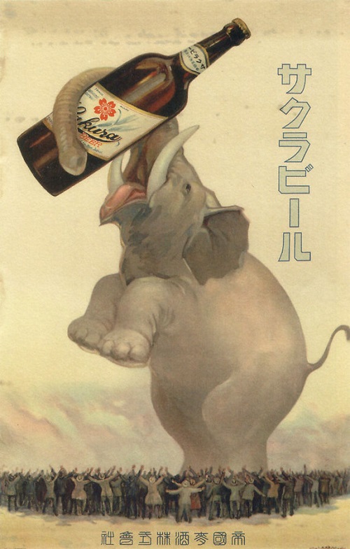 These beer and cigarette poster from the Meiji and Showa periods will ...