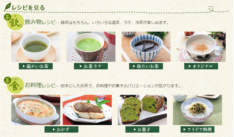Sharp’s Ocha-presso brings traditional Japanese flavor to your kitchen ...