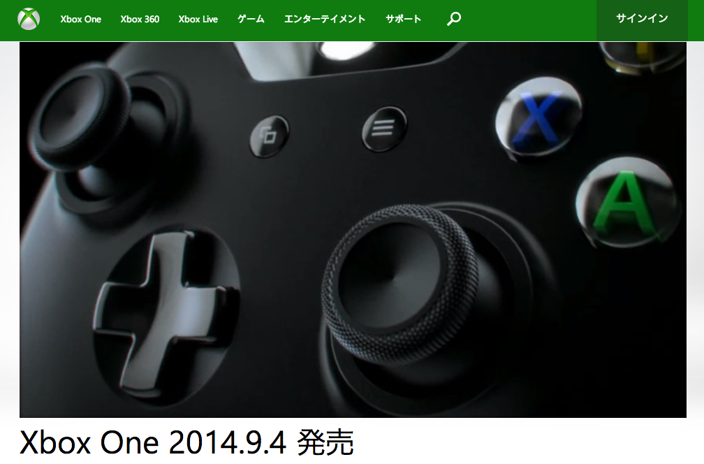 Newsflash: Microsoft announces Xbox One release date, price for Japan ...
