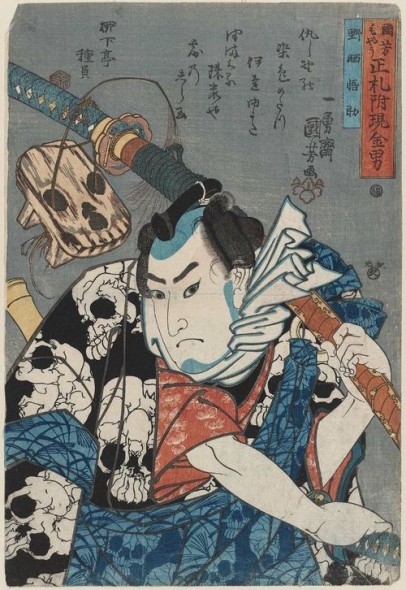 Macabre Japanese ukiyo-e reveal gothic side to art of the floating ...